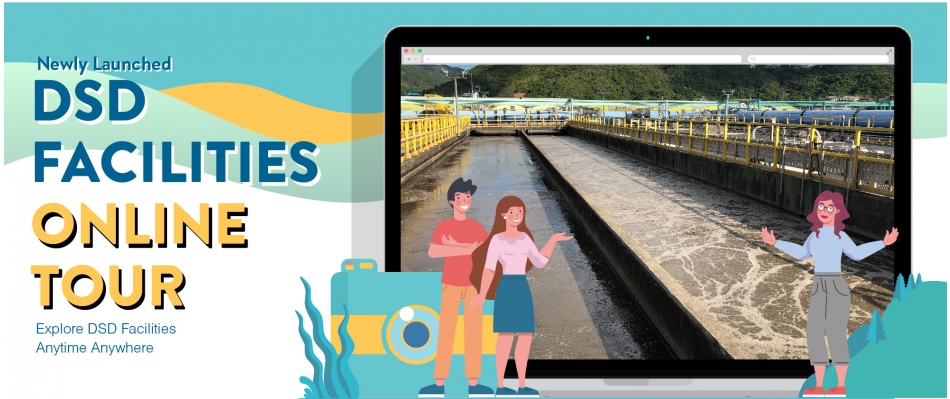 Drainage Services Department - Home