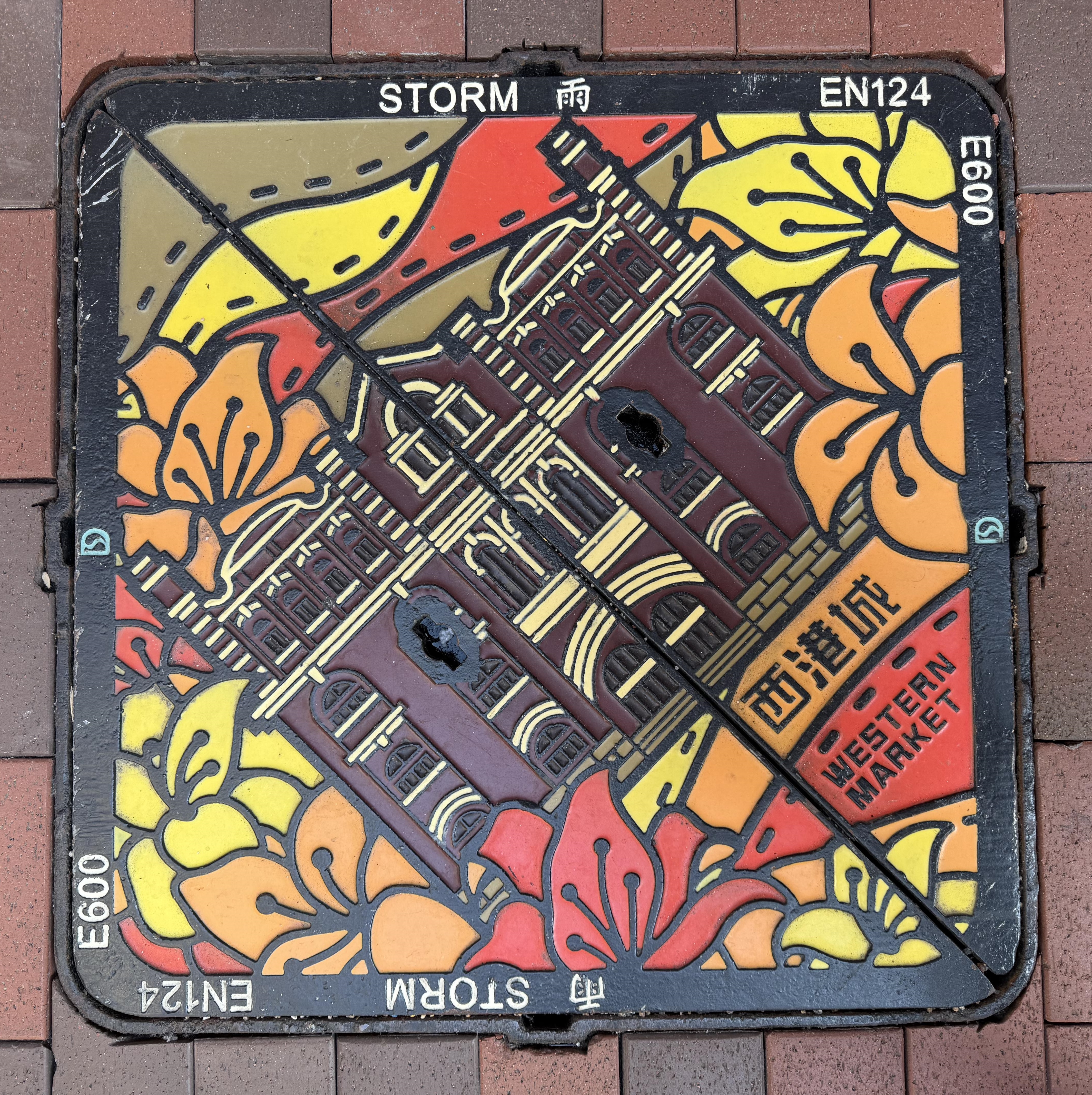 Drainage Services Department - What's New